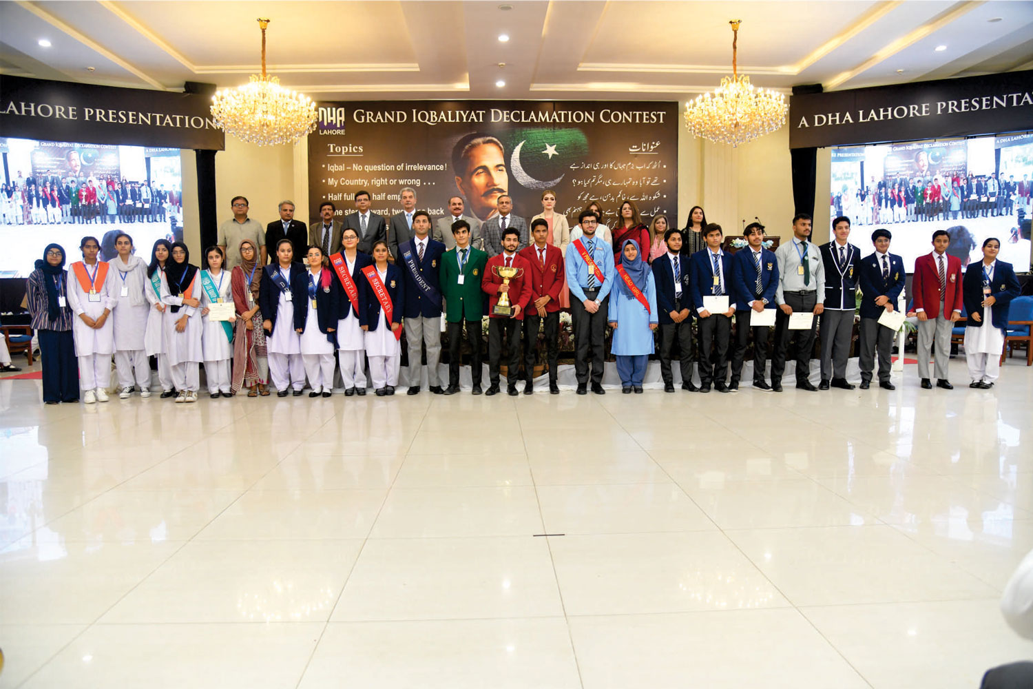 Senior School For Girls – DHAES Lahore